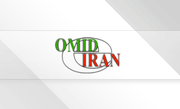 پخش زنده شبکه امید ایران Omid iran – پخش زنده شبکه های ماهواره ای